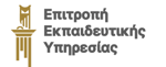 ΓΡΑΠΤΕΣ ΕΞΕΤΑΣΕΙΣ 2023 ΓΙΑ ΕΓΓΡΑΦΗ ΚΑΙ ΚΑΤΑΤΑΞΗ ΣΤΟΥΣ ΠΙΝΑΚΕΣ ...