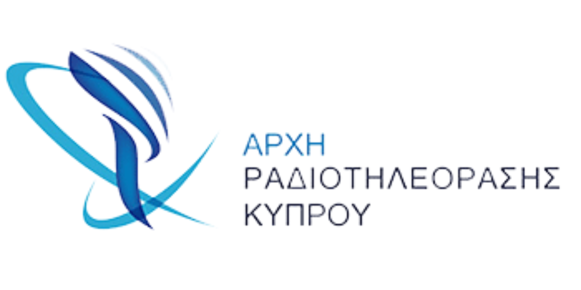 ΚΕΝΕΣ ΘΕΣΕΙΣ ΣΤΗΝ ΑΡΧΗ ΡΑΔΙΟΤΗΛΕΟΡΑΣΗΣ ΚΥΠΡΟΥ