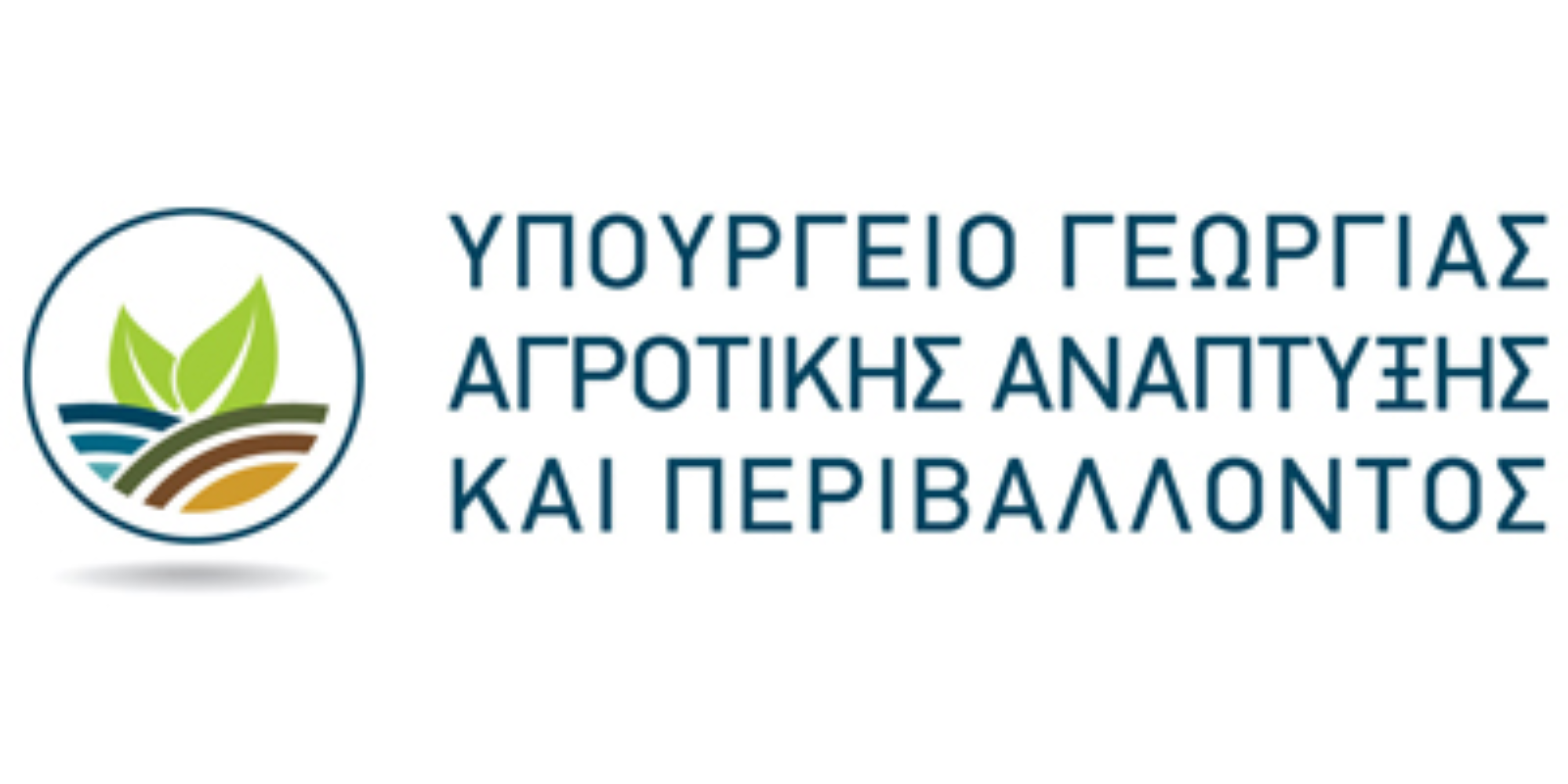ΚΕΝΕΣ ΘΕΣΕΙΣ ΕΠΙΘΕΩΡΗΤΗ ΓΕΩΡΓΙΑΣ