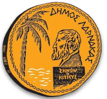 ΚΕΝΗ ΘΕΣΗ ΛΕΙΤΟΥΡΓΟΥ ΚΗΠΩΝ ΚΑΙ ΠΡΑΣΙΝΟΥ ΣΤΟΝ ΔΗΜΟ ΛΑΡΝΑΚΑΣ